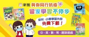 Free Traditional Chinese Teaching Resources and Worksheets on the ...